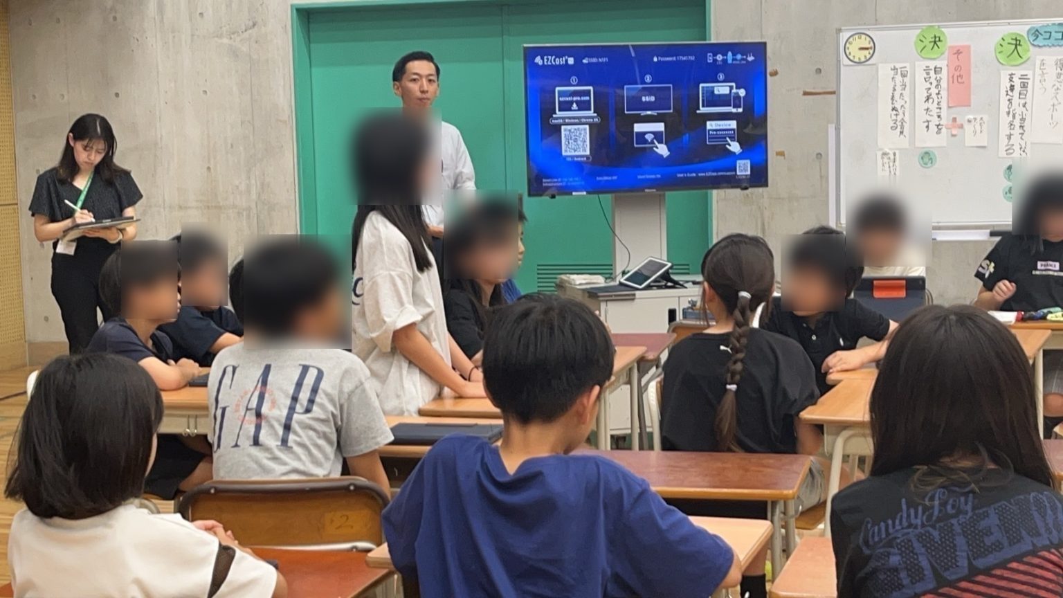 2025年9月 – 東京都小学校特別活動研究会